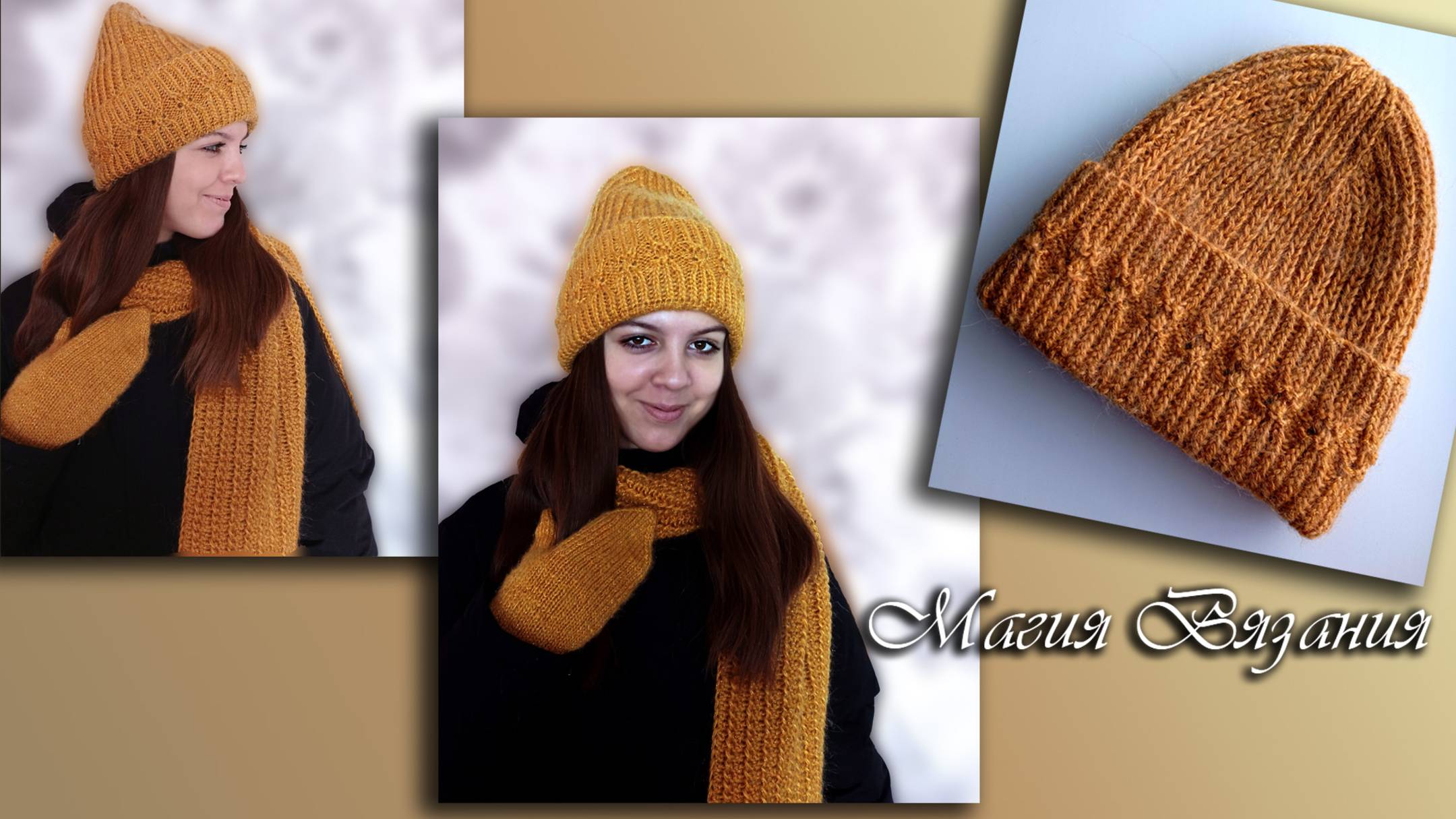 Шапка с пышной резинкой с фиксированным отворотом. Как закрыть макушку красиво