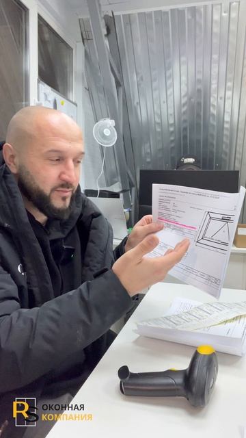 Ваш заказ готов к выдаче! Ой, не так...Ваш заказ готов к установке!