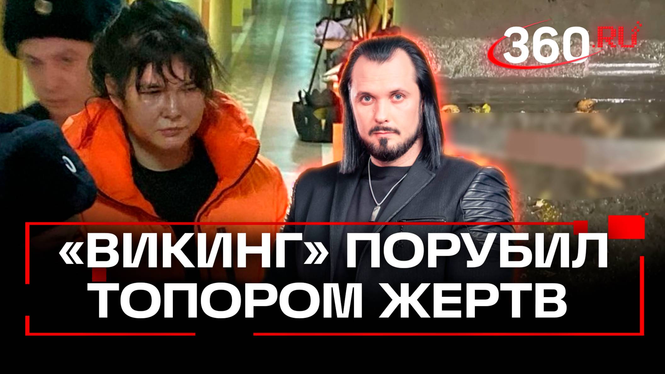 Напал с мачете на бывшую жену и ее ухажера. ЧП недели. Бер