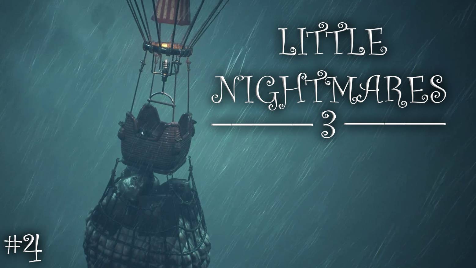 Little Nightmares III - Дед и внук #4