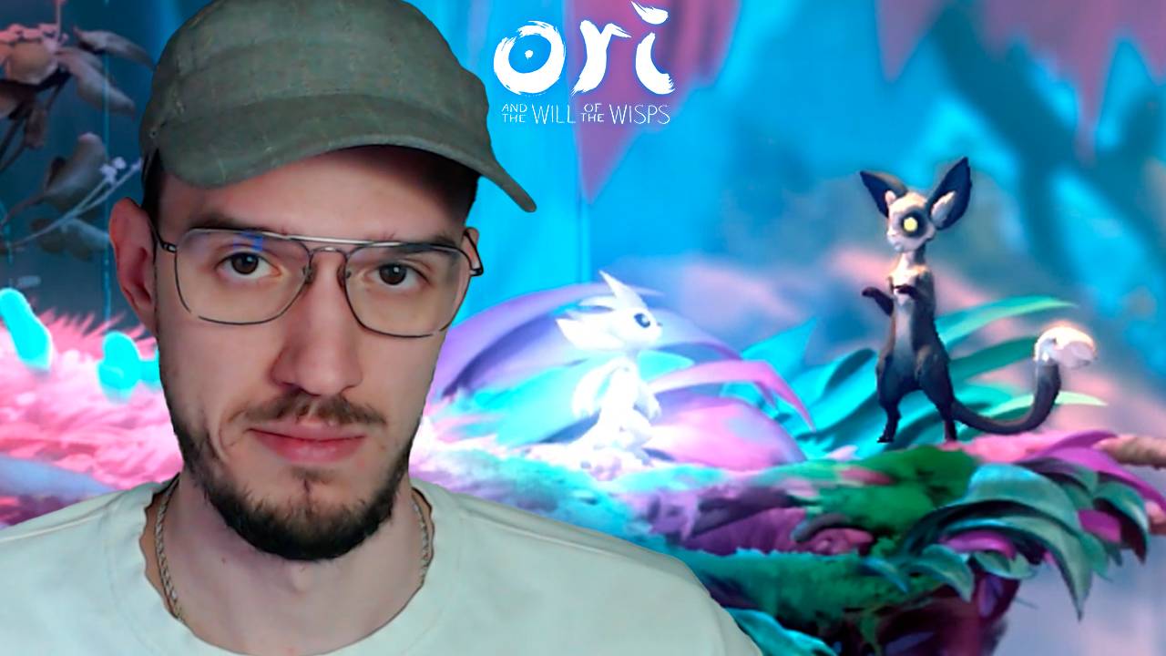 Путь до СВЕТЛЫХ ОЗЕР | Ori and the Will of the Wisps | 8