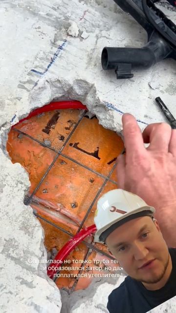 Теплый пол справился! #грамотныйсантехник