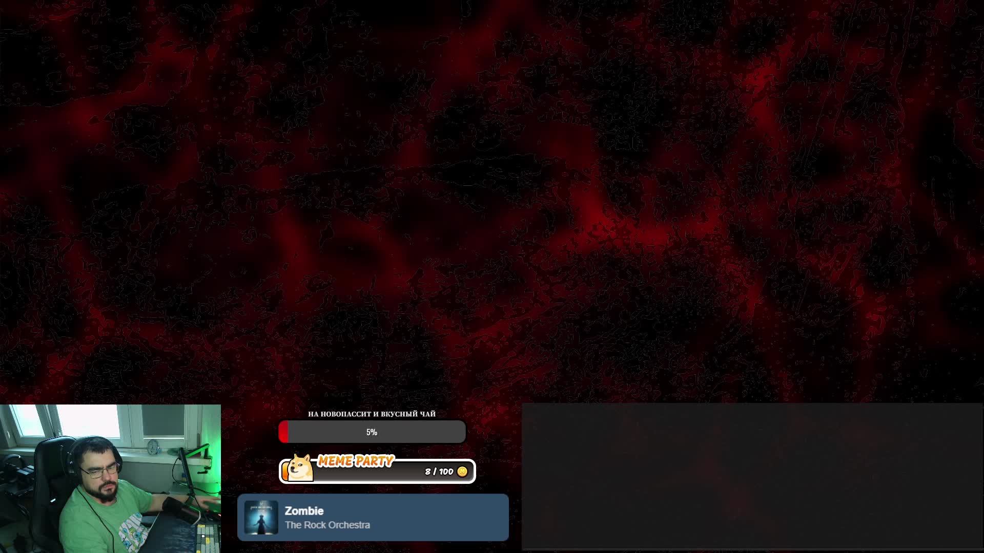 Боль и страдание в ARC Raiders