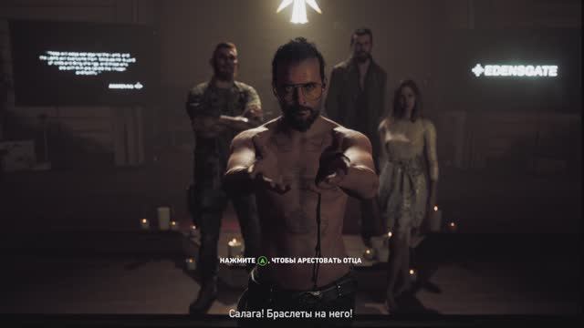 Far Cry 5 - Добро пожаловать в Монтану