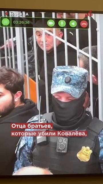 «Мы потеряли всё»: семья убитого байкера Ковалёва в шоке после решения суда