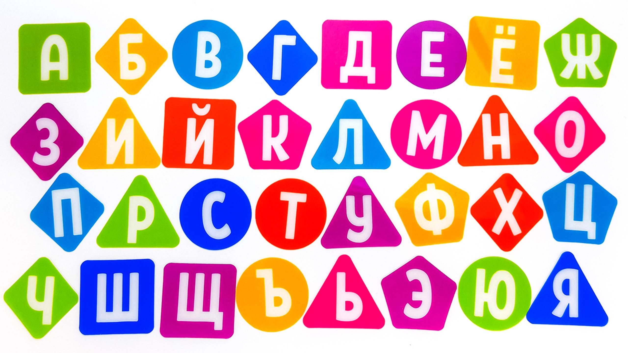 ✏️ Учимся Читать по Слогам. Алфавит. Произношение букв. 📖 Подготовка к Школе!