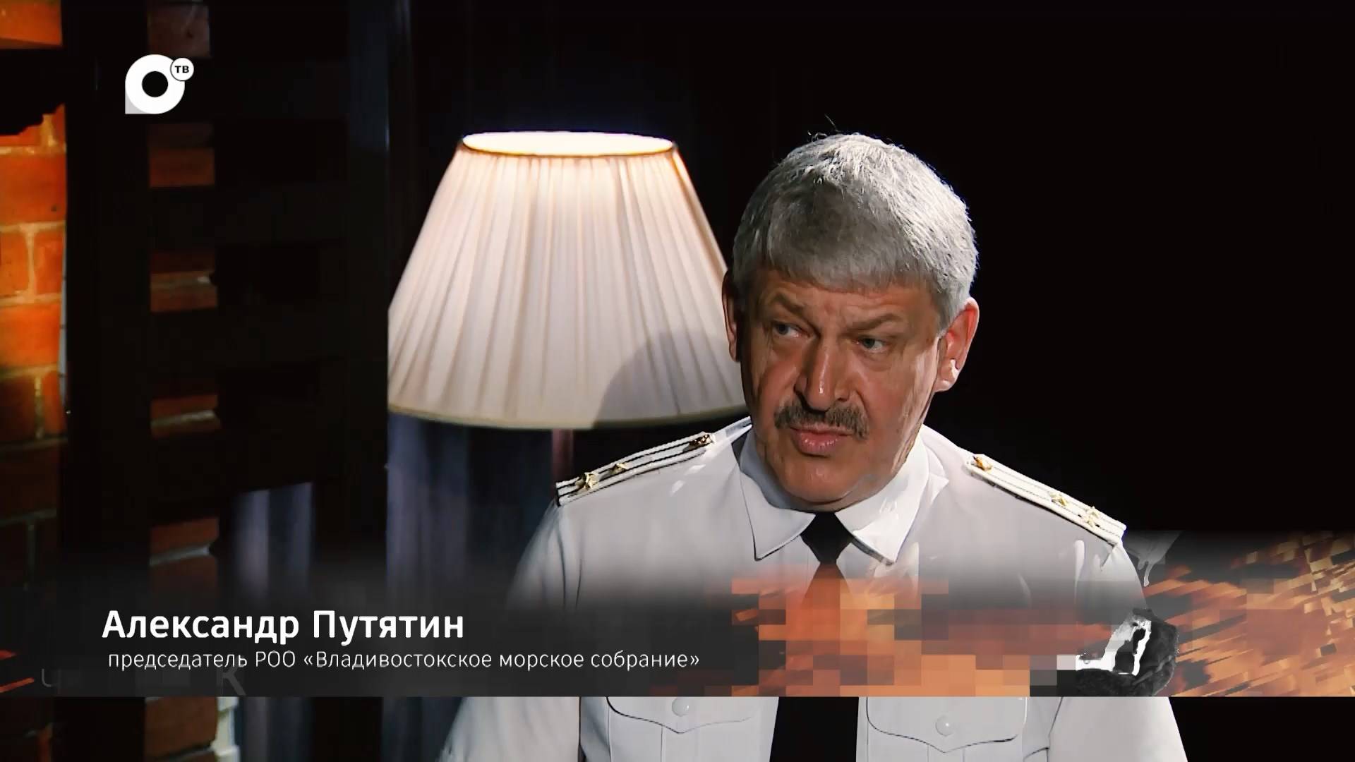 У Камина / Александр Путятин / 04.11.25