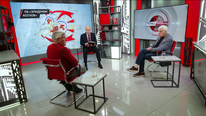 Об «эпидемии котлов».  В.Дандыкин, К.Сивков (06.11.2025)