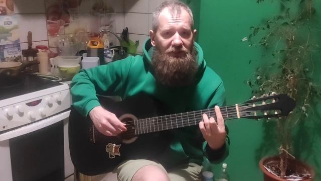 Пою я. Песня Юрия Капли и группы "Солнечный блюз" - "Дороги любви". Посиделки на кухне с гитарой!