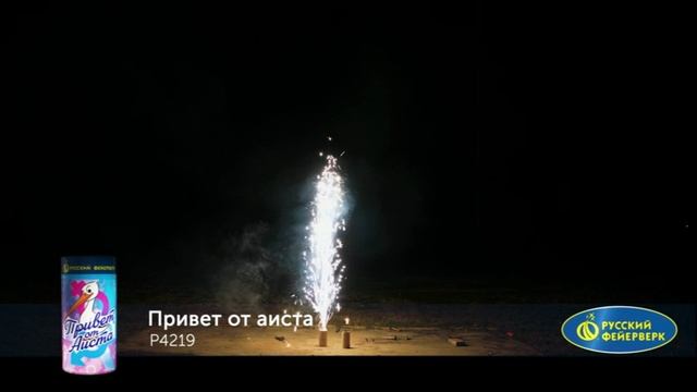Привет от аиста (девочка) (Р4219) *1/48 (шт.)