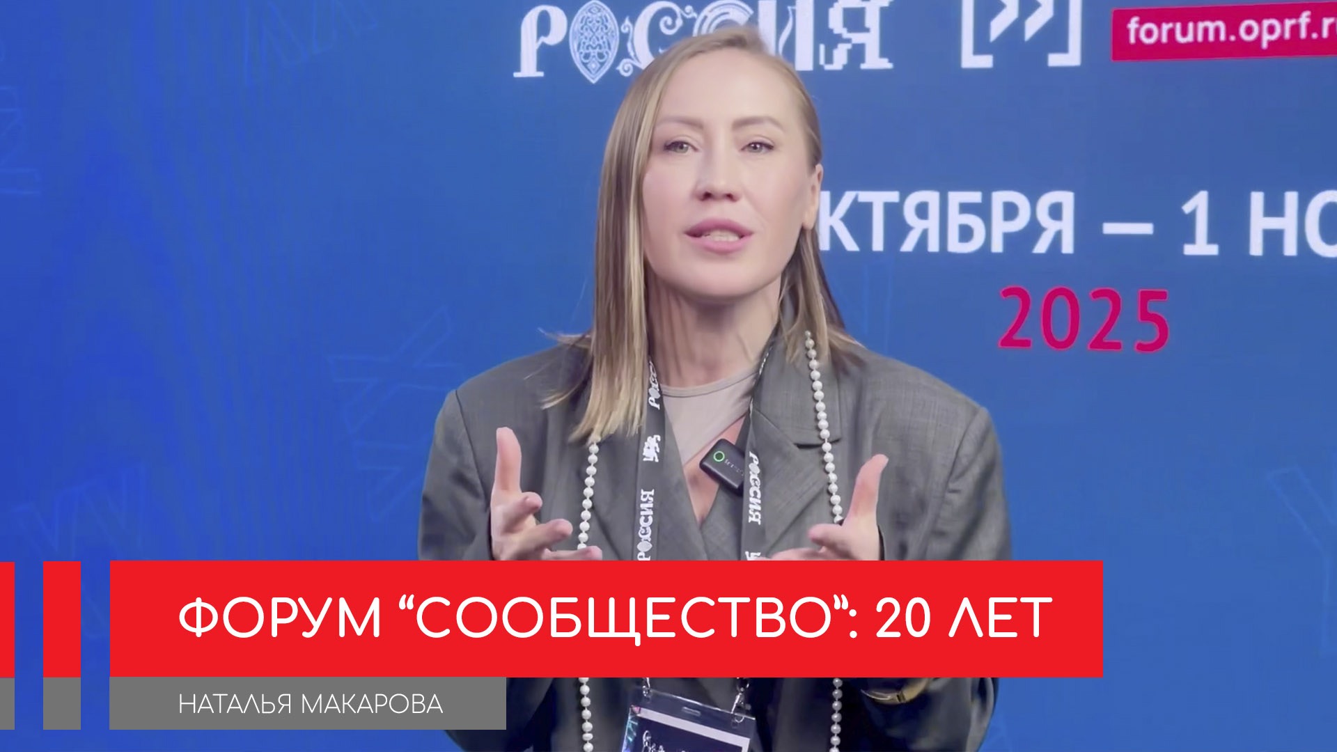 НКО должны научиться рассказывать СМИ о своей работе