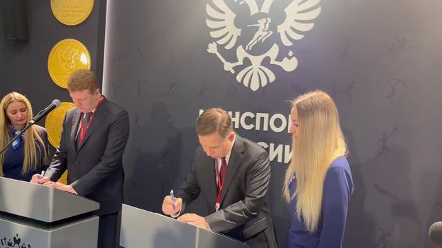 Церемония гашения знака почтовой марки к проведению форума  «Россия — спортивная держава»