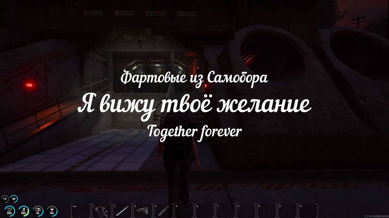 SCUM. Я вижу твоё желание.