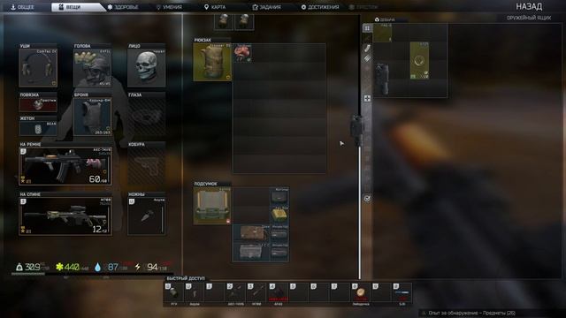 #EFT 0.16.9.0.40087 #SPT 4.0.3 #16 | Престиж 4 | Играть у меня - https://discord.gg/h5dtgNMUbE