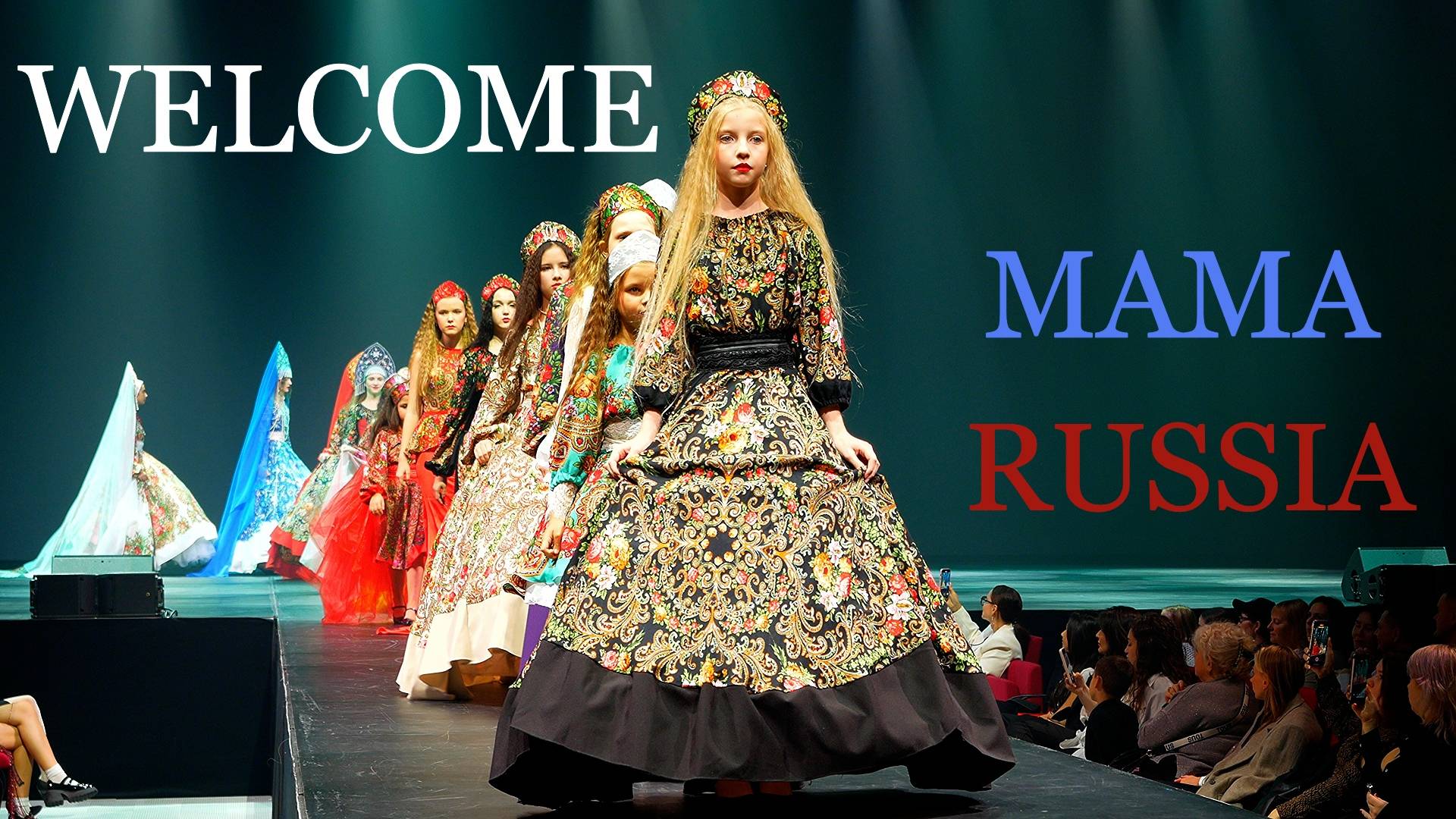 WELCOME to MAMA RUSSIA / 1000планет