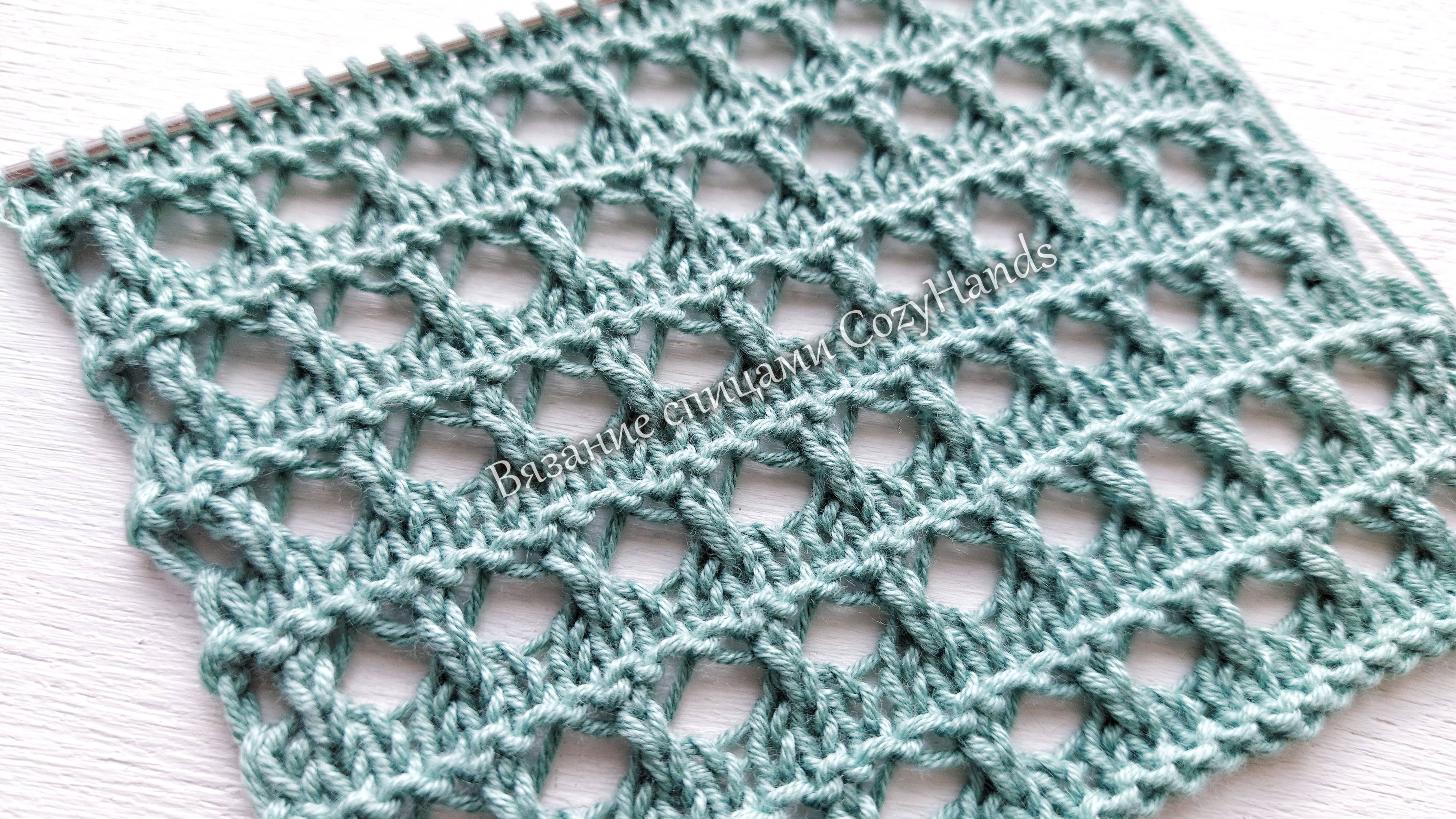 Лёгкий ажурный узор с рельефными горизонталями 🌞 Узор для лета