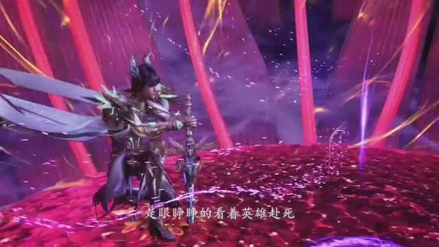 Трон, отмеченный Богом 184 Серия - Клип Лун Хаочень закрывает Бездну собой (Аниме-Мультсериал 2022)