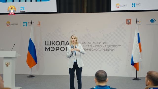 В Подмосковье прошел первый образовательный модуль для участников пятого и шестого потоков программы