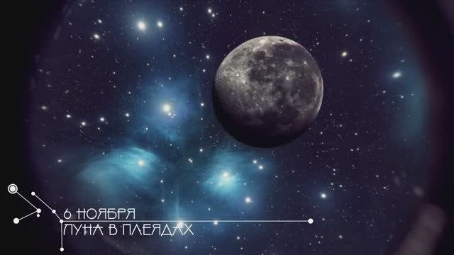 Астрограф. Выпуск 27 — ноябрь 2025