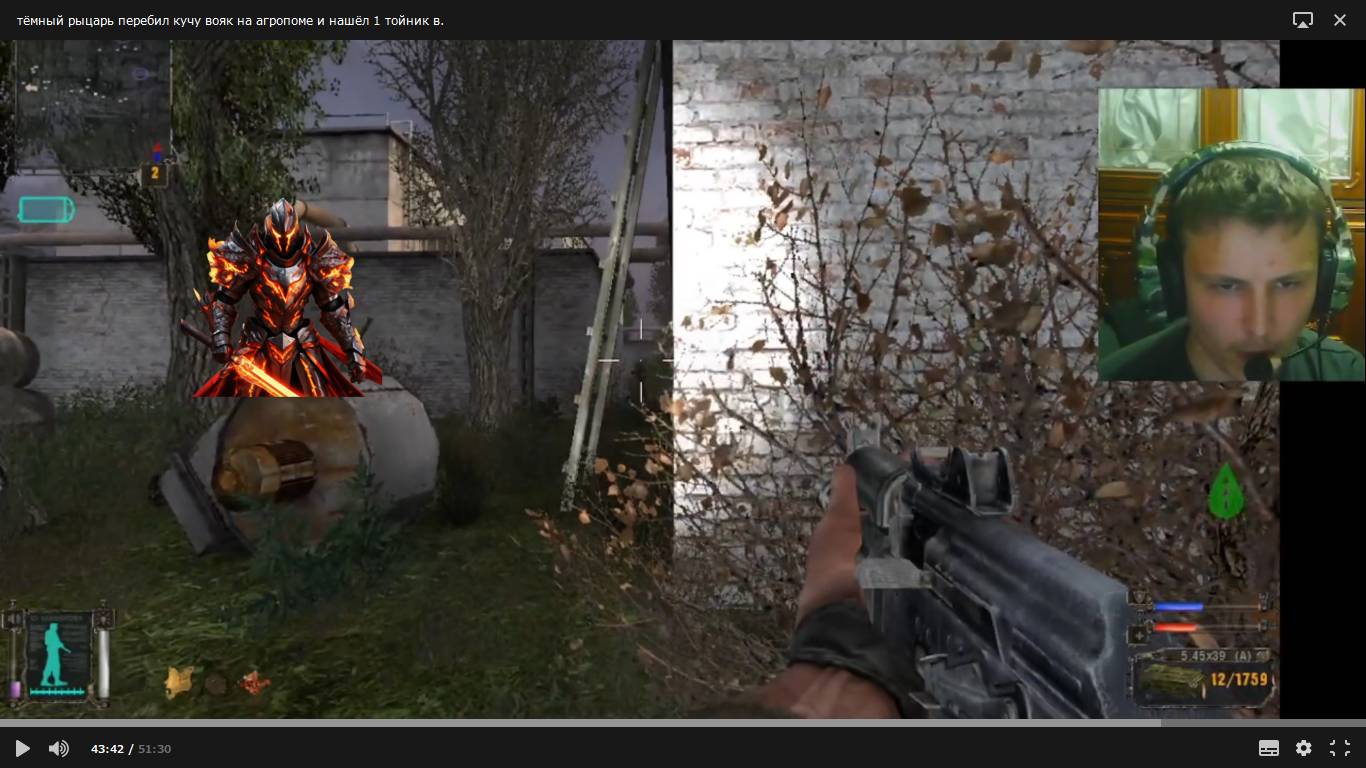 тёмный рыцарь перебил кучу вояк на агропроме и нашёл 1 тайник в S.T.A.L.K.E.R. тень .15 серия.