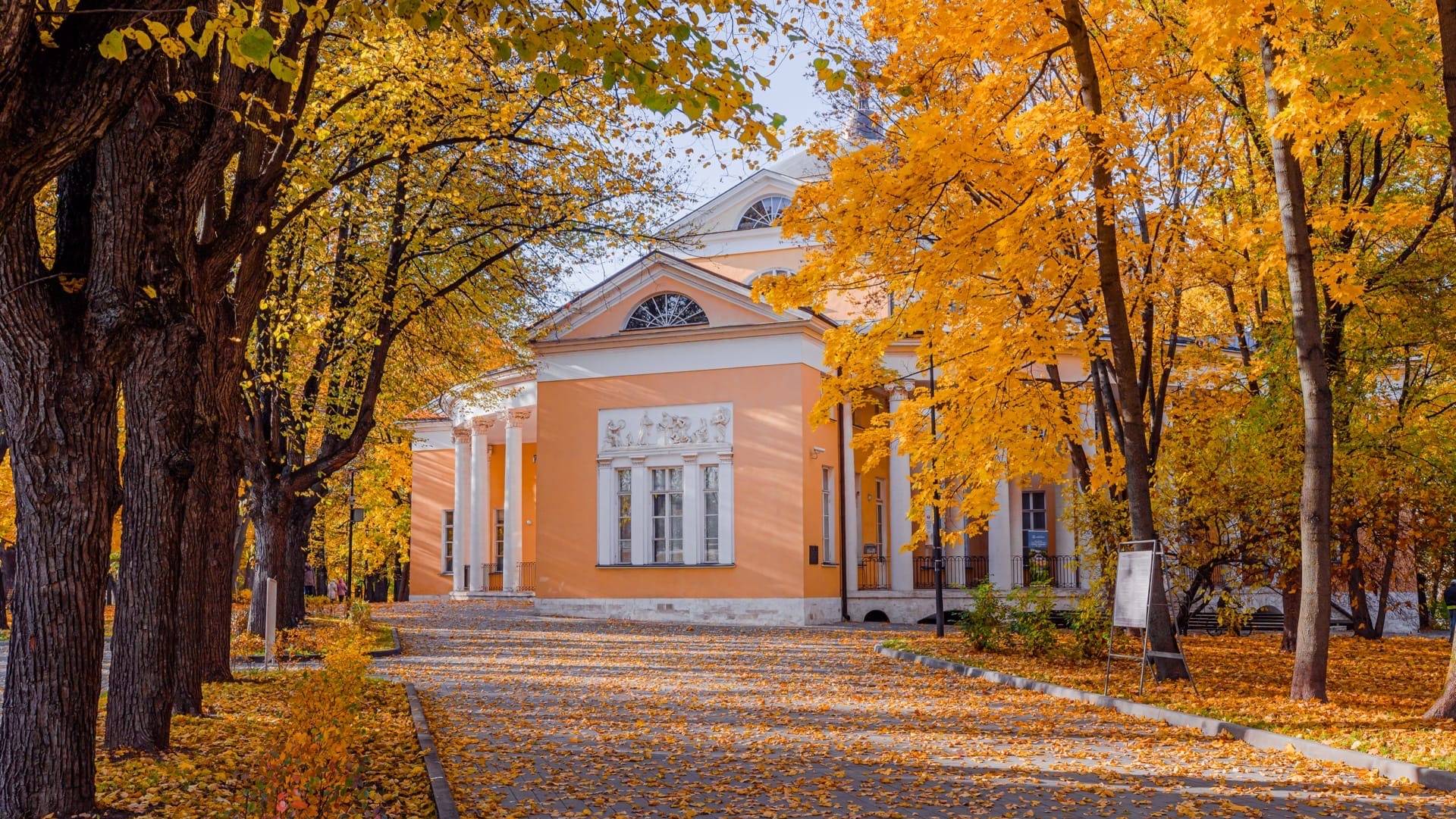 Выездное мероприятие-Музей-усадьба Люблино-29.10.2025