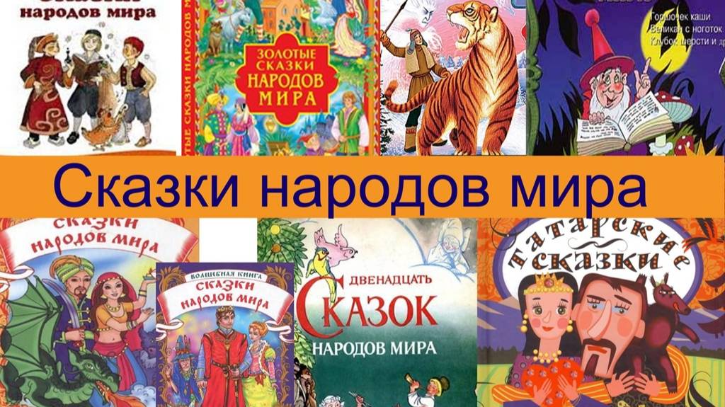 Польская народная сказка "Совушка - мудрая головушка". Читает Сергей Лаврин
