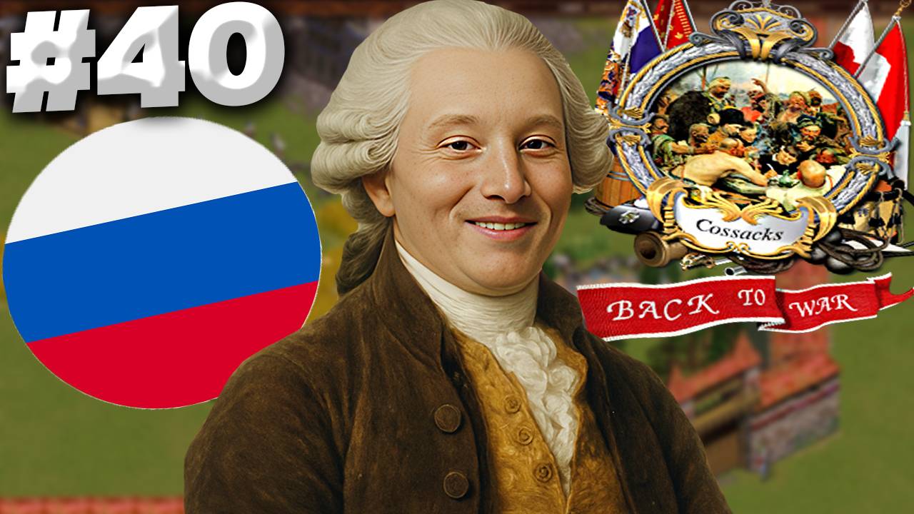 СОРВАТЬ ПЕРЕГОВОРЫ ► COSSACKS: BACK TO WAR ► #40 ► КАЗАКИ СНОВА ВОЙНА