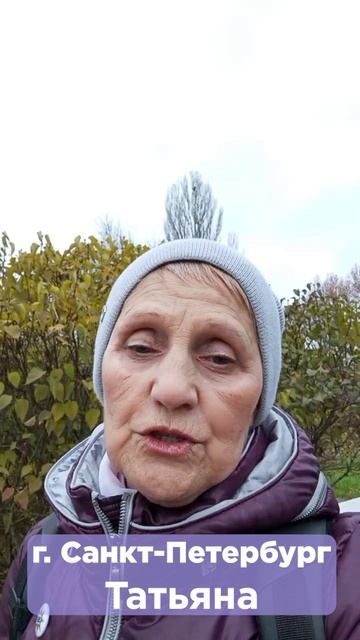 Татьяна Зайцева город Санкт_Петербург День народного Единства