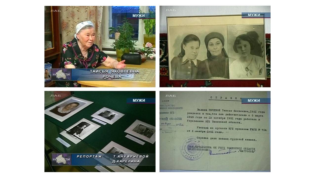 Фрагмент программы "Новости". Автор Татьяна Ануфриева. 2004 г.