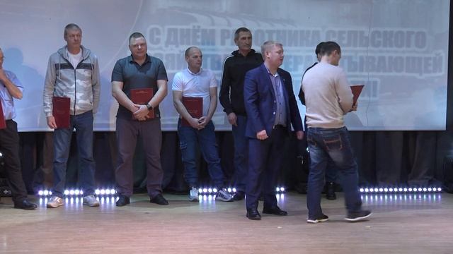 День работника сельского хозяйства и перерабатывающей промышленности.