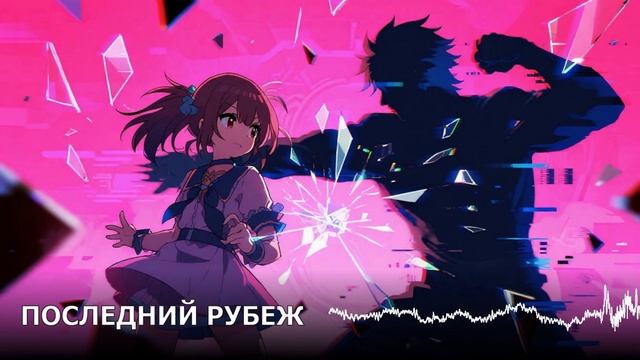 🤘 ПОСЛЕДНИЙ РУБЕЖ | ЖЕСТКИЙ РОК | РУССКИЙ РОК | МУЗЫКА | ЭЛЕКТРОГИТАРА | ЭНЕРГИЧНАЯ ПЕСНЯ | РОК 🎶