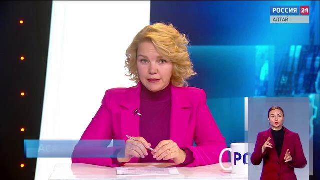«Вести Алтай» за 6 ноября 2025 года с сурдопереводом