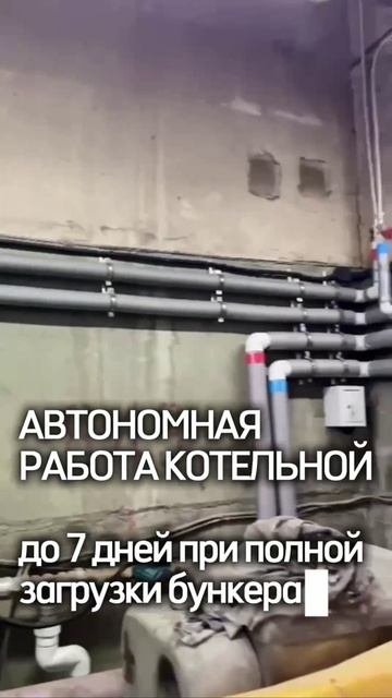 Посчитайте ваши ваши затраты на отопление в месяц?#Отопление #Котельная #Билеты #ОтоплениеСклада