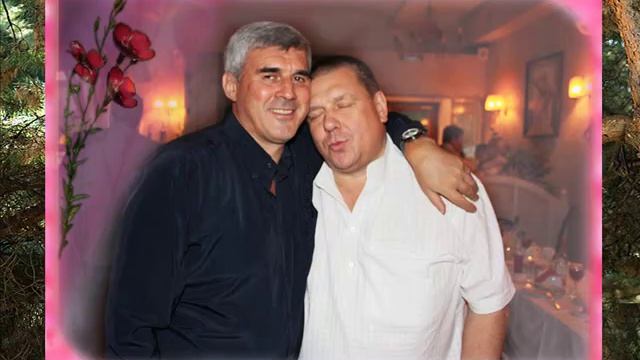 Поздравительная песня на юбилей другу "Я хотел бы подарить тебе..." (переделанная песня "Ау!")