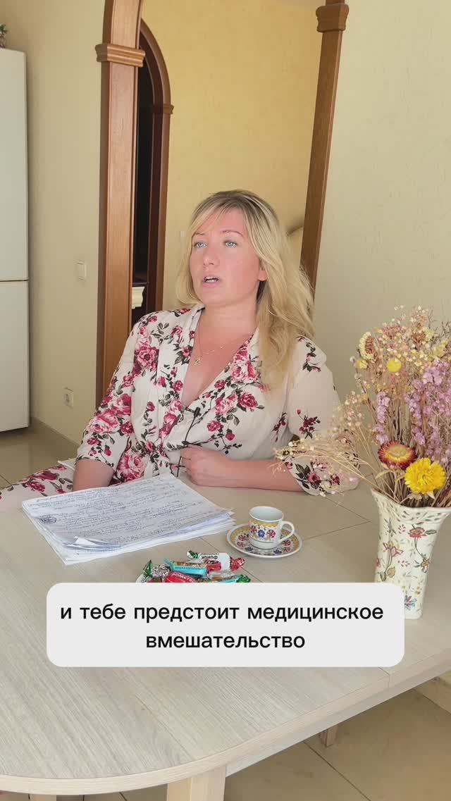 ЕСТЬ ВОПРОСЫ о ПРАВАХ ПАЦИЕНТА - ОБРАЩАЙСЯ СЮДА