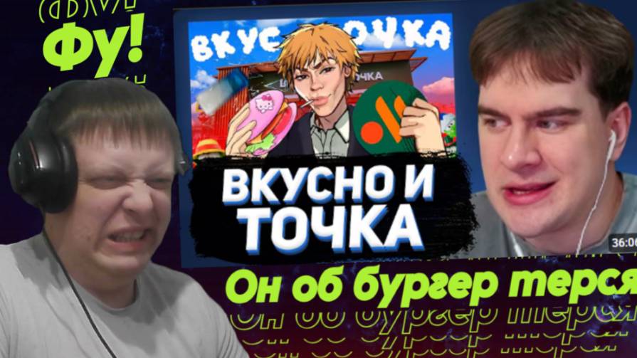 БРАТИШКИН СМОТРИТ - Рабство и точка / Вся правда о работе в общепите - Реакция Кельта