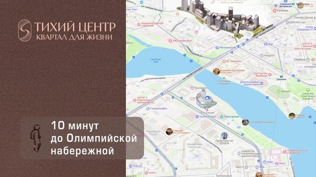 Жилой квартал "Тихий центр" в Екатеринбурге