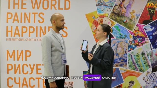 Первая Всемирная Общественная Ассамблея. Интервью с Самусевым Николаем.