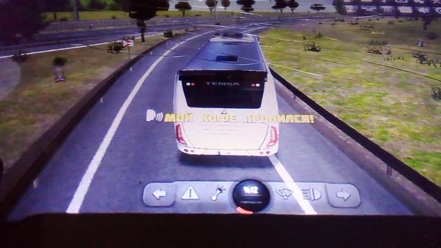 Наш большой автобус застрял на автовокзале. Едем на автобусе из города Тамбова в город Липецк.