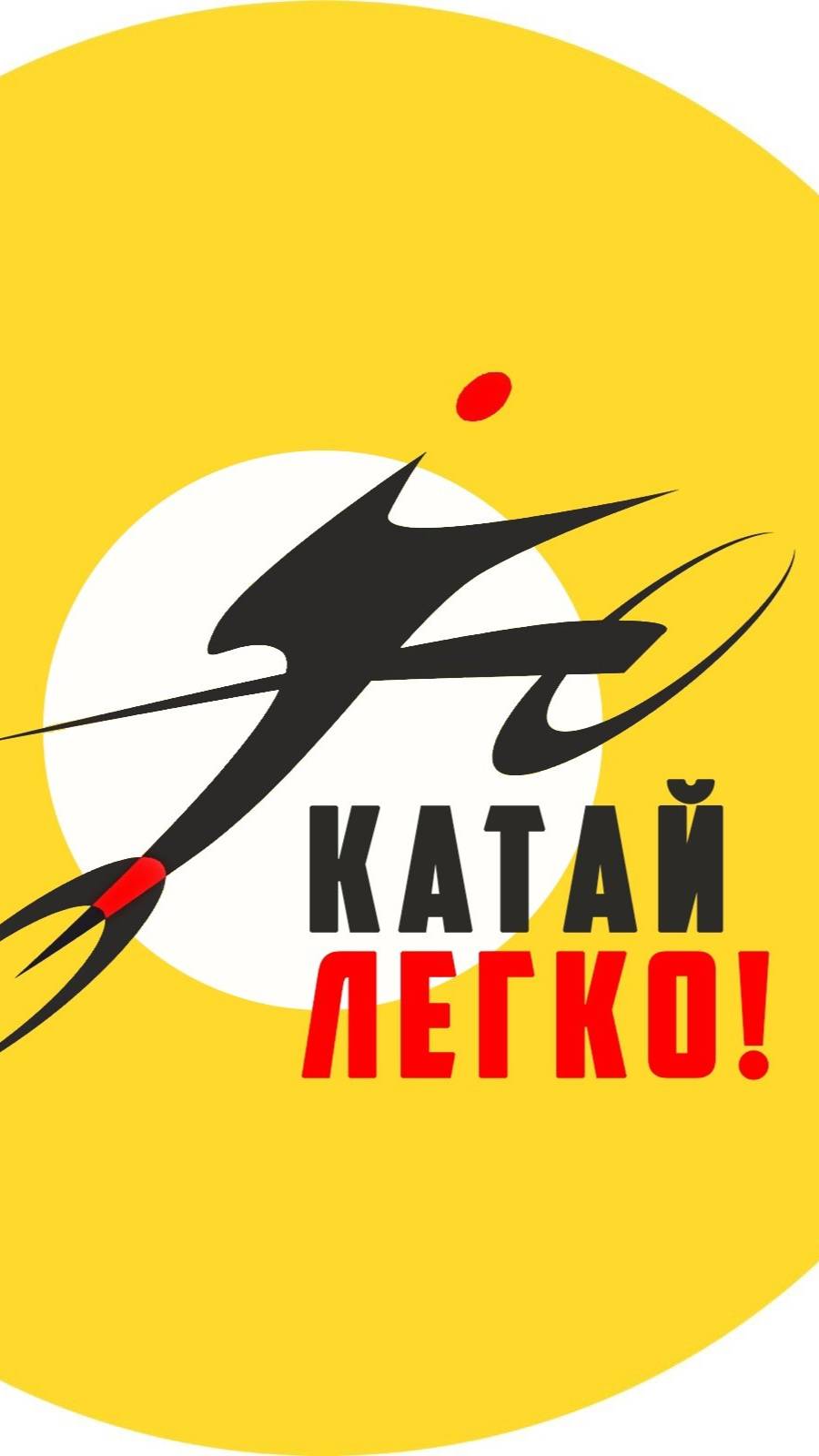 Пояснение к упражнению 1.1 из моей книги| Мотонаставник | Загаринский