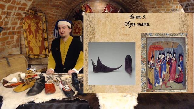 Обувь европейского средневековья. От крестьян до дворян