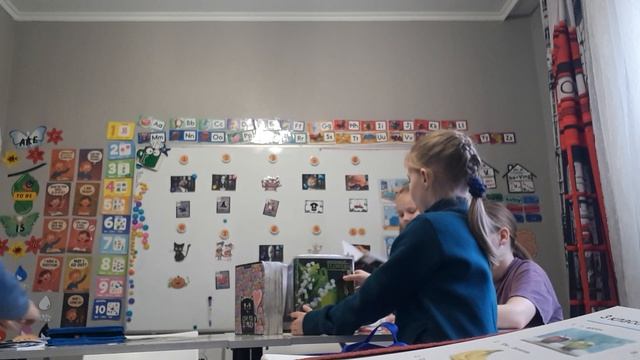 2. 3 класс. Урок 15. 06.11.25 Группа 4