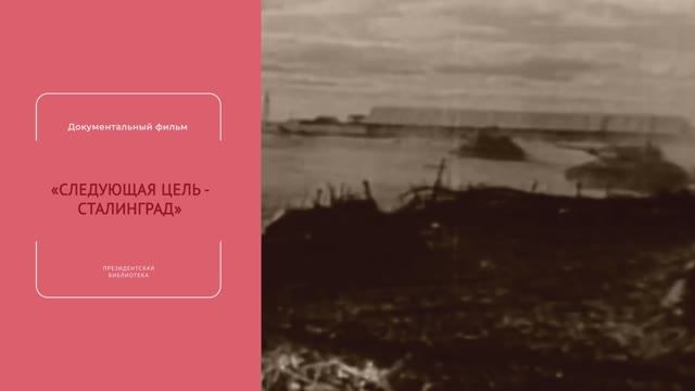 ТВ-гид на ноябрь (2 часть)