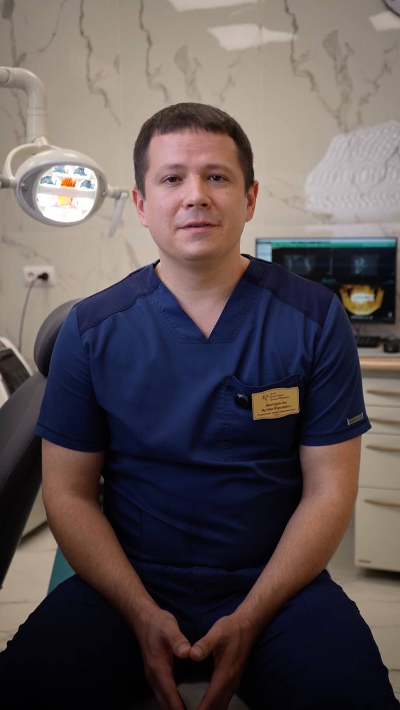 Викторенко Артем Юрьевич – стоматолог-ортопед в Центре имплантации Доктора Федорова