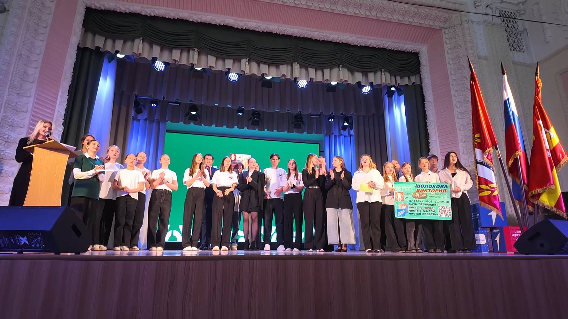 В Копейске выбрали «Юного Главу»