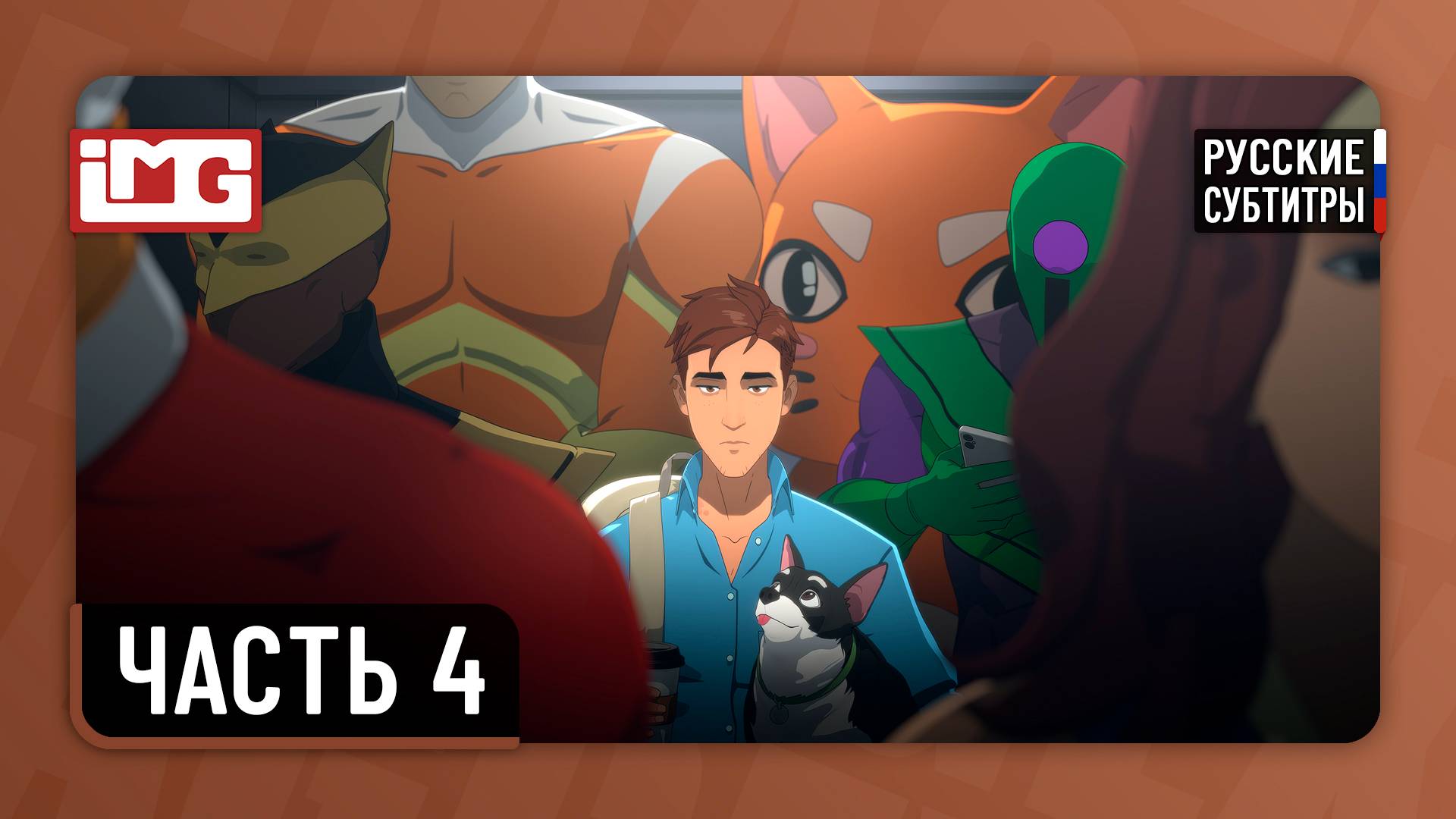 Dispatch — Часть 4: Реформа | Прохождение без комментариев