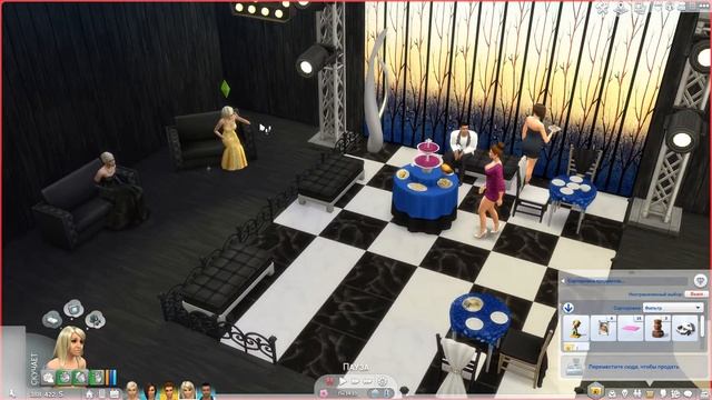 The SIMS 4 - ЧЕЛЛЕНДЖ  БОЛЬШОЙ БРАТ - День 16 - "ЗВАНЫЙ УЖИН" - Жизнь налаживается!