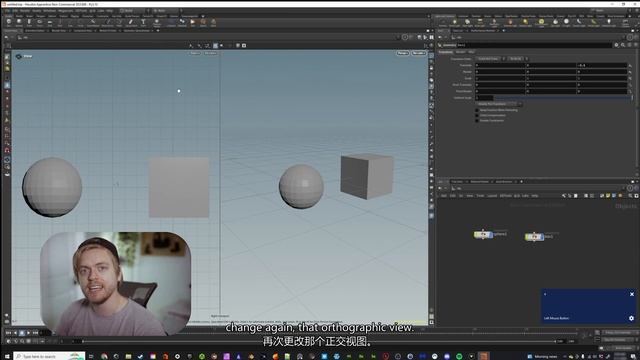 SECTION 1 - Intro and Setup