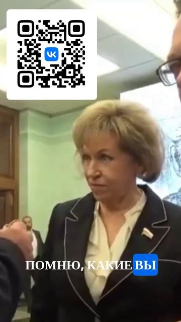 Интересно из Государственной Думы о Русском Языке