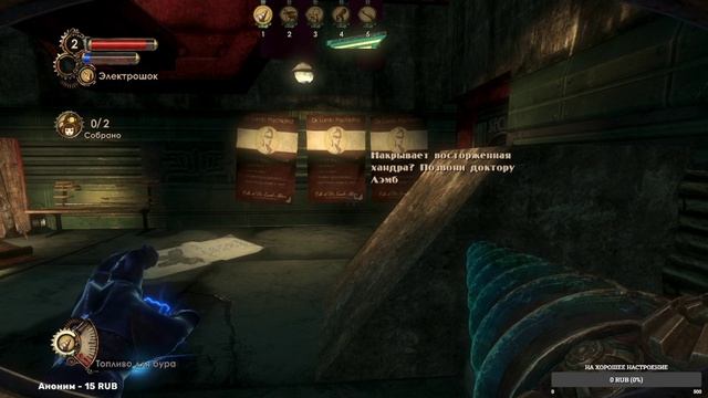 😱 BIOShock 2 Remastered: ЖИВЫМ из “Приюта” БЕДНЯКА НЕ ВЫЙТИ? (АДАМ + СЕСТРИЧКИ на МАКСИМАЛКЕ!) #9